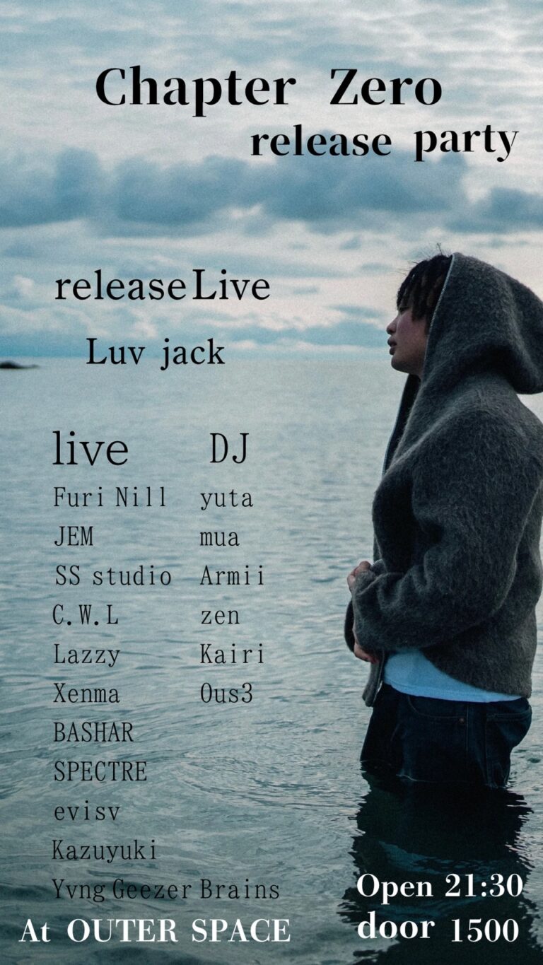 Chapter Zero
